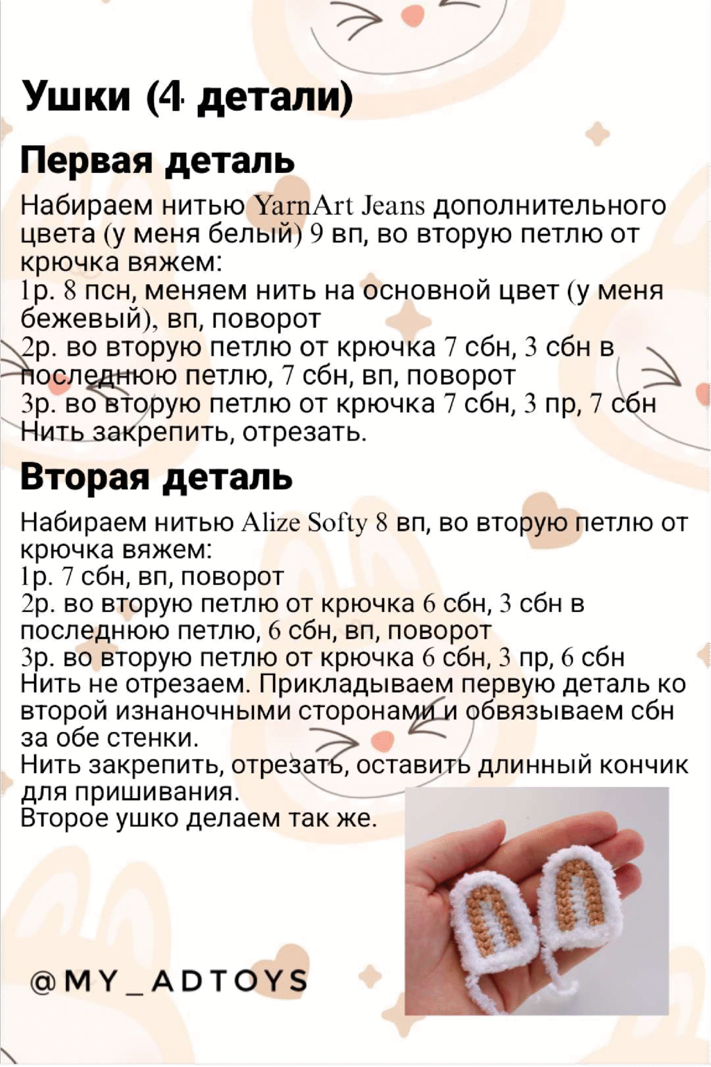 Make Your Own Adorable Labubu Monster!